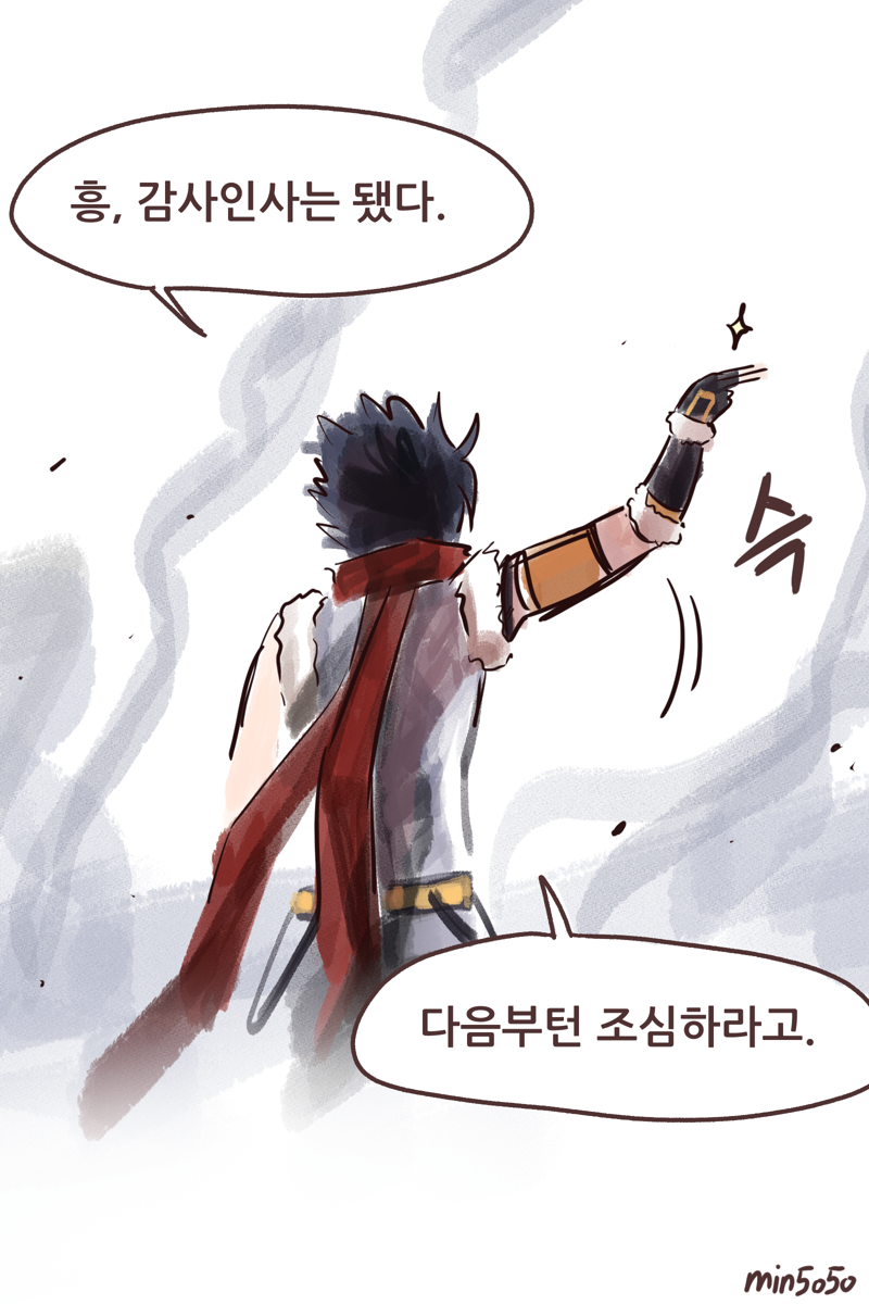 메이플스토리 인벤 따봉 듀블아 고마워 메이플스토리 인벤 자유게시판