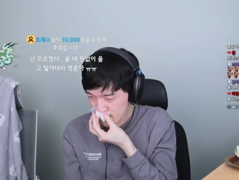 메이플스토리 인벤 ㅇㅂ 명훈이 진짜 서럽게 우는중 메이플스토리 인벤 자유게시판