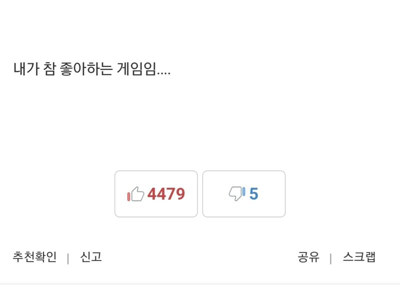 메이플스토리 인벤 메이플이 망하면 안되는 이유 메이플스토리 인벤 자유게시판