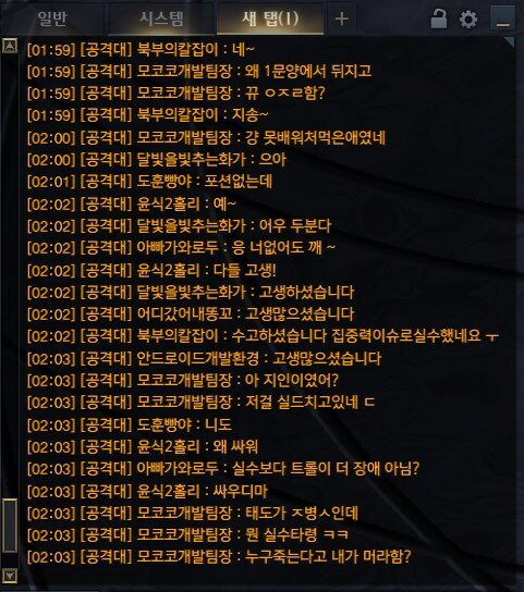 로스트아크 인벤 아브6관 숙코지인 쉴드 무지성모코코 Pqq 꼬로록 길드 로스트아크 인벤 서버 사건사고 게시판