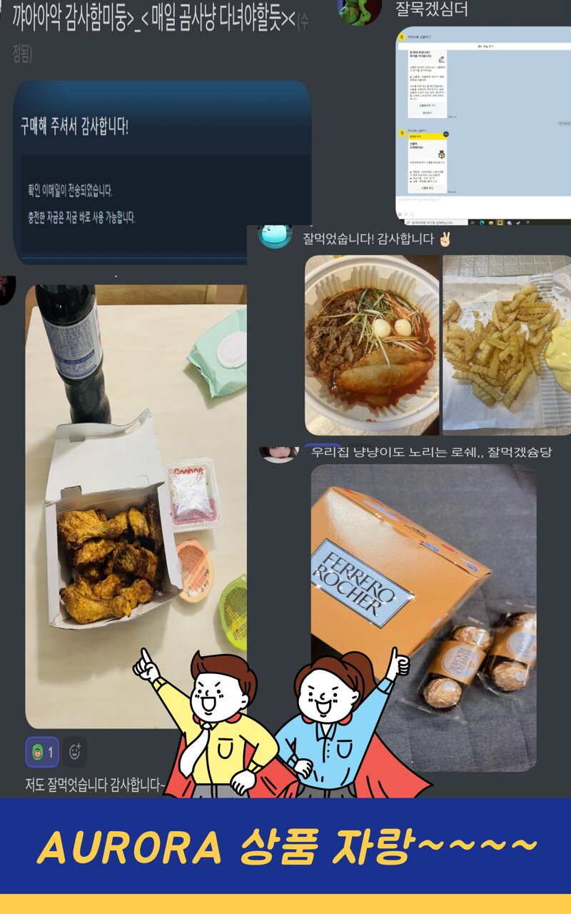 배틀그라운드 인벤 죠랄 그 잡채 Aurora 딜량무관 복귀유저 이벤트 내전 상품 죠랄
