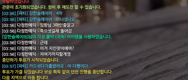 로스트아크 인벤 쿠크 숙코끼고 숙제방판 지인팟 짐항강한슬레이어카드섞다가흘렸어요 로스트아크 인벤 서버 사건사고 게시판