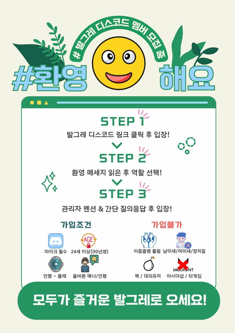 발로란트 인벤 여긴 진짜다 발로란트 커뮤니티 게시판
