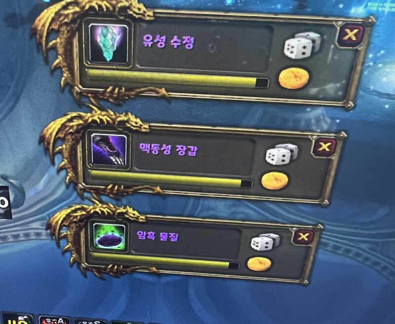 월드 오브 워크래프트 인벤 아름다운 알갈론 시드 와우 인벤 클래식 게시판