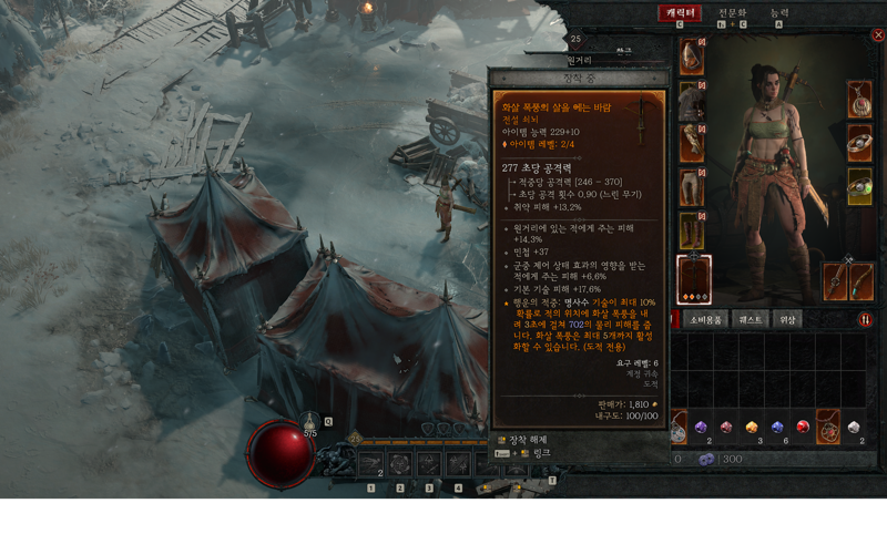 25렙 도적 후기 디아블로4 인벤 도적 게시판 디아블로4 인벤