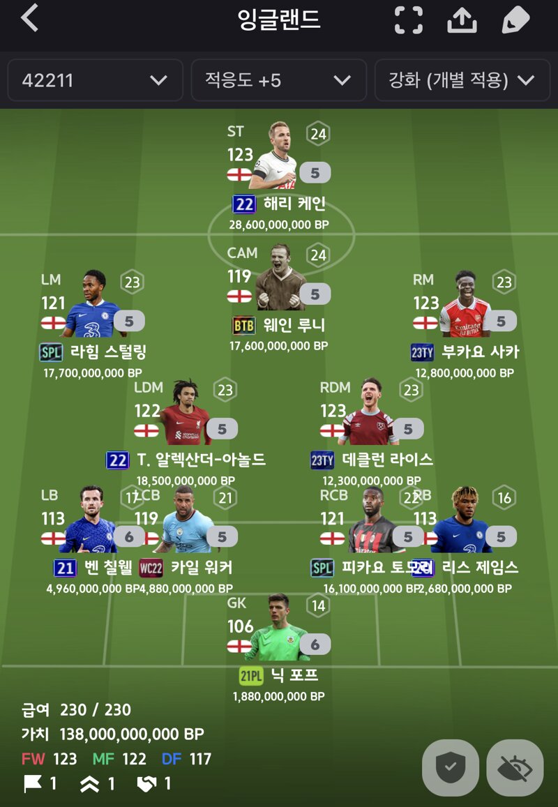 피파 온라인4 인벤 잉국 이륙가능할까요 피파 온라인4 인벤 자유게시판