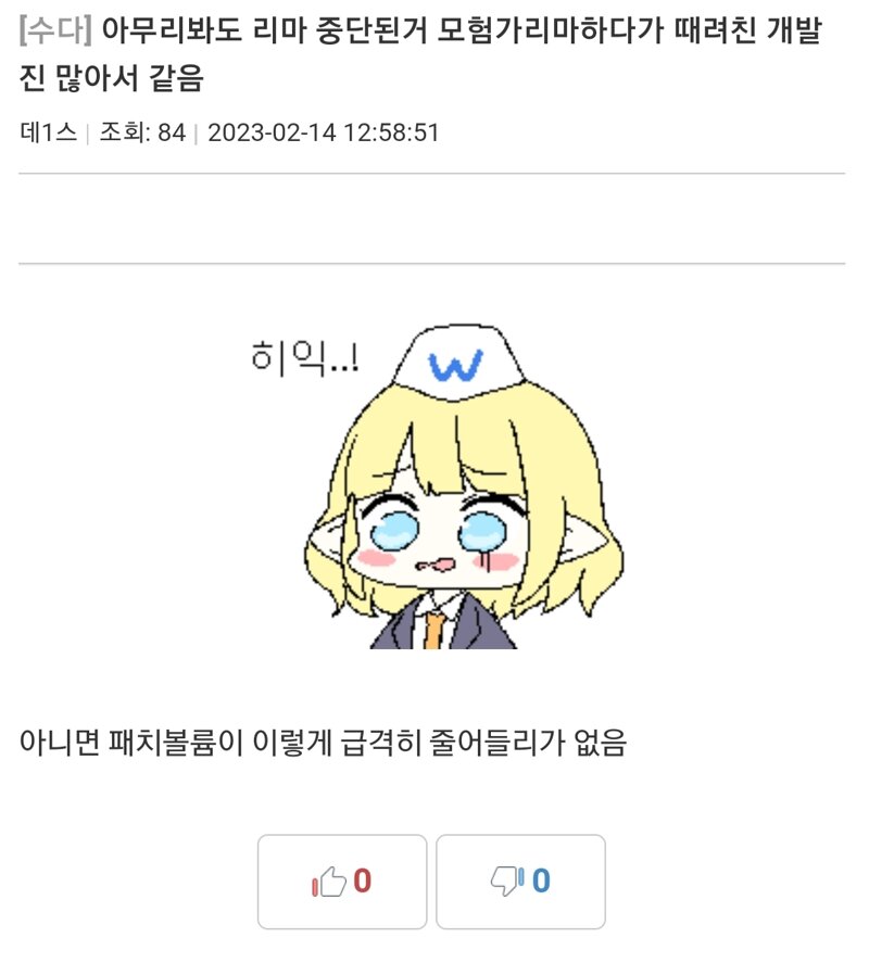 메이플스토리 인벤 흠 메이플스토리 인벤 자유게시판