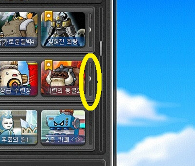 메이플스토리 인벤 메이플ui 이해 안되는 거 메이플스토리 인벤 자유게시판