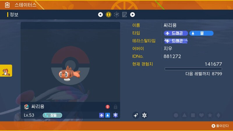 메이플스토리 인벤 대량발생 리셋 개좆같네 메이플스토리 인벤 자유게시판