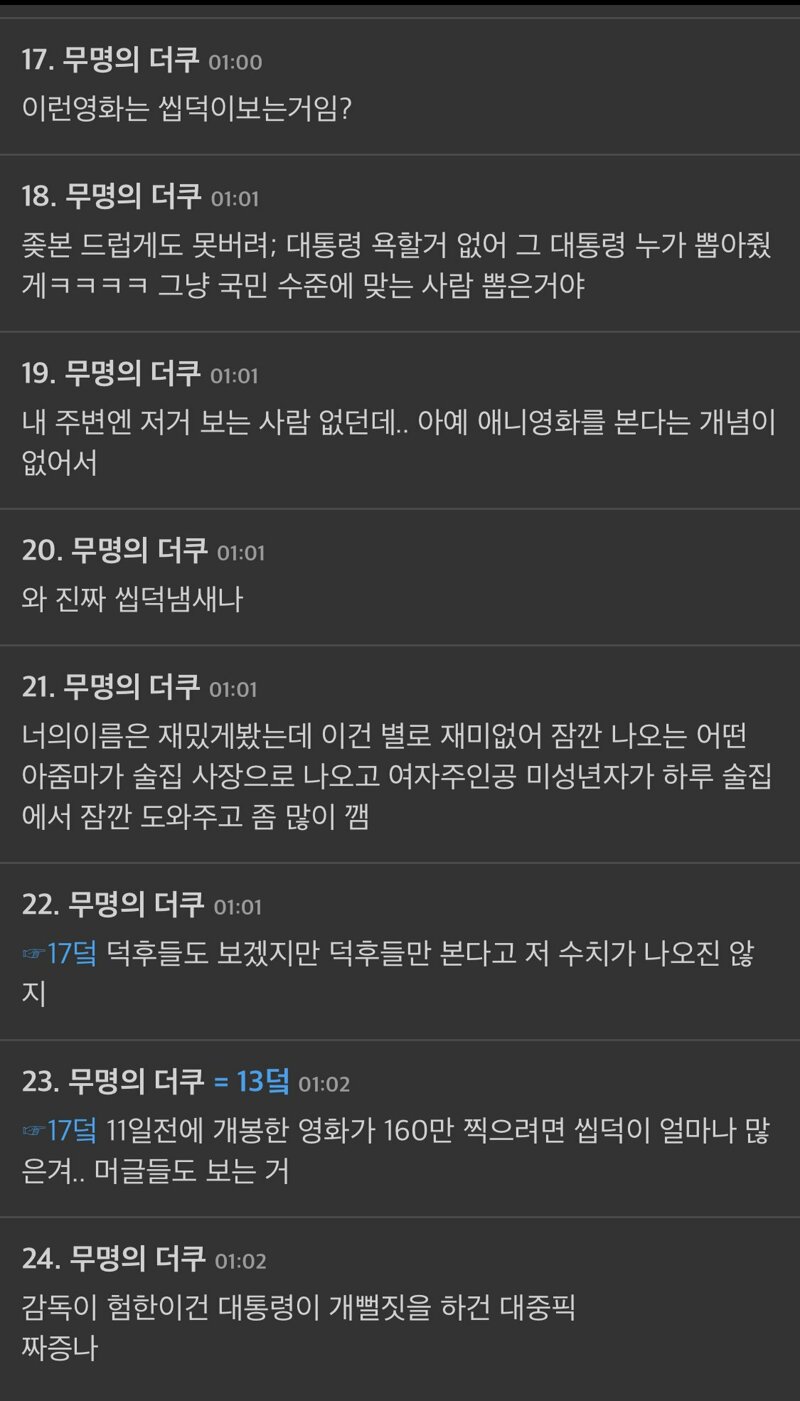 리그오브레전드 인벤 Lol 인벤 자유 주제 게시판