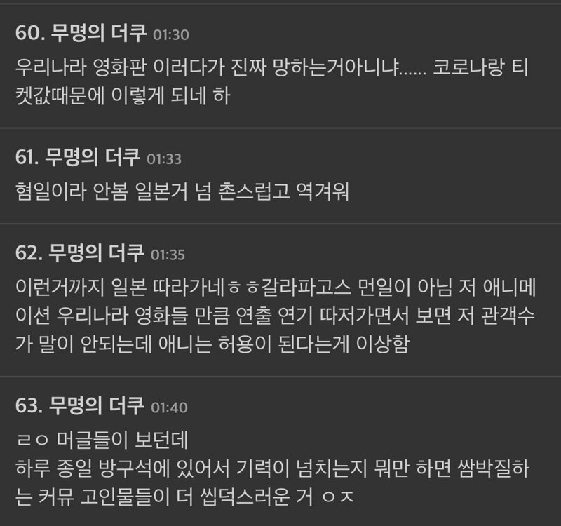 리그오브레전드 인벤 Lol 인벤 자유 주제 게시판