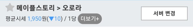 메이플스토리 인벤 현재 매니아 기준 메소시세 메이플스토리 인벤 자유게시판