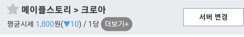 메이플스토리 인벤 현재 매니아 기준 메소시세 메이플스토리 인벤 자유게시판