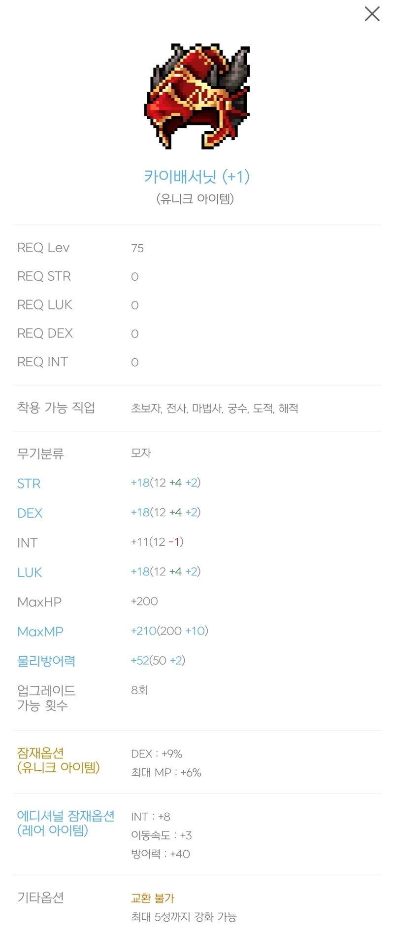 메이플스토리 인벤 스압 추억템좀 찾아봤는데 잡템밖에없네 메이플스토리 인벤 자유게시판