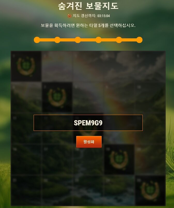 월드오브탱크 인벤 월탱 이번 토끼풀 코드중 토끼풀 2d 위장 나오는 퍼즐 월드오브탱크 인벤 자유게시판