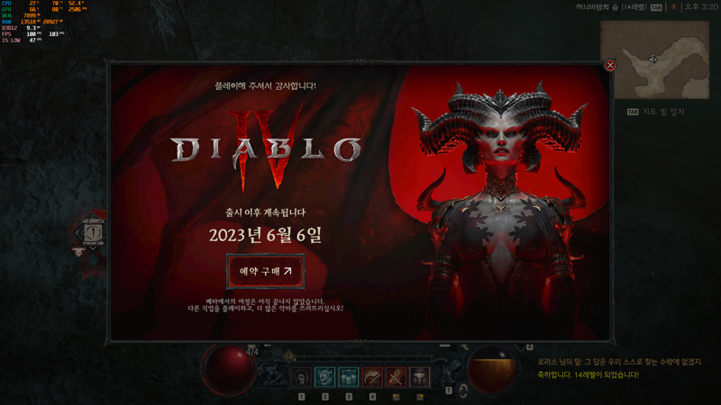 야만 14레벨에 베타 클리어 정상임 디아블로4 인벤 자유 게시판 디아블로4 인벤