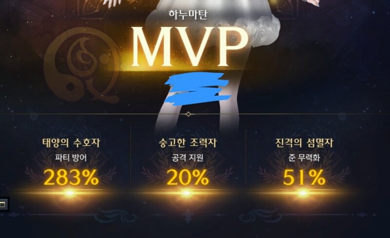 로스트아크 인벤 하누 트라이 다녀왔어요 로스트아크 인벤 도화가 게시판