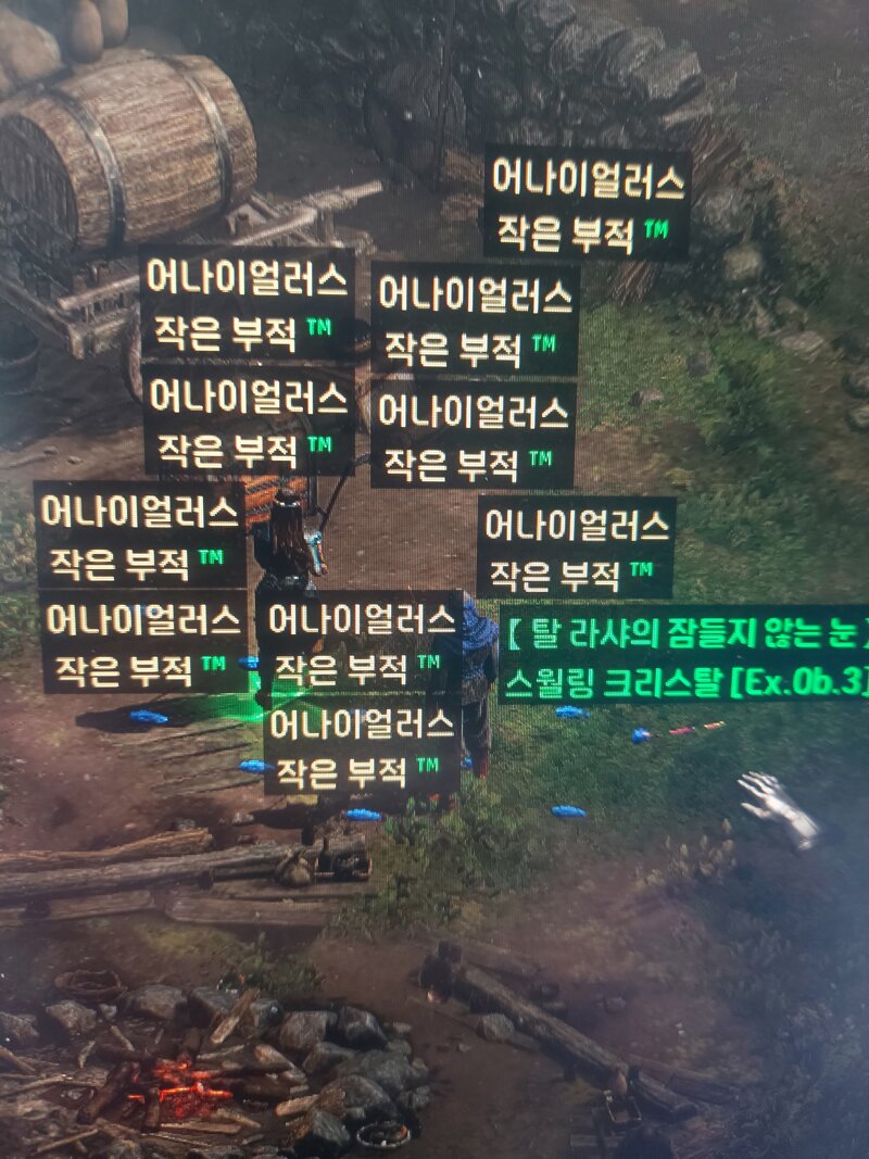 래더 애니참 디아블로2 자유 게시판 디아블로2 인벤