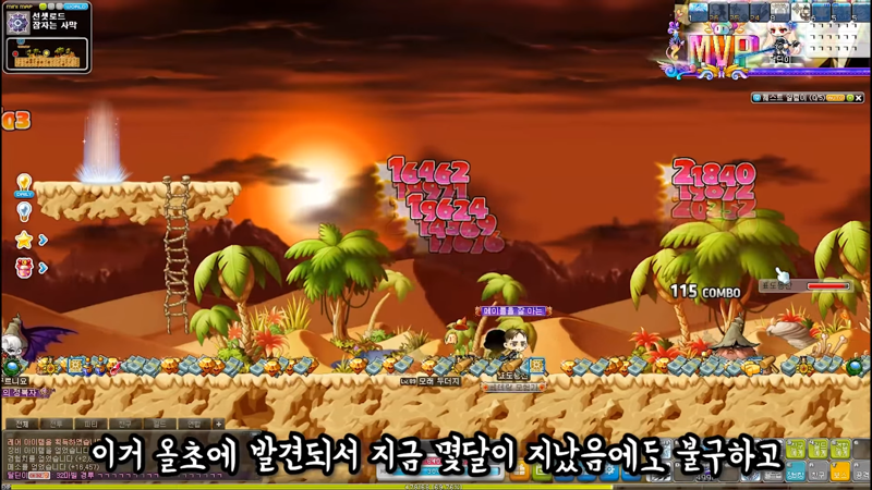 메이플스토리 인벤 3년전 매크로 영상인데 메이플스토리 인벤 자유게시판