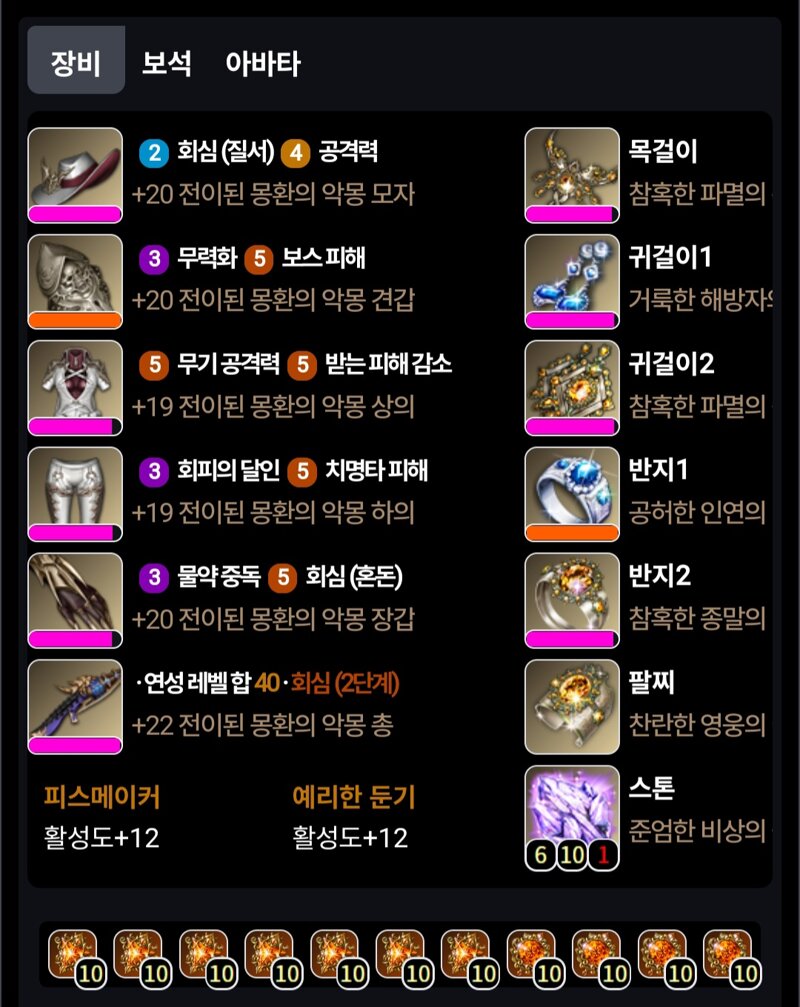 로스트아크 인벤 이제 무강빼고 안꿀린다 로스트아크 인벤 건슬링어 게시판