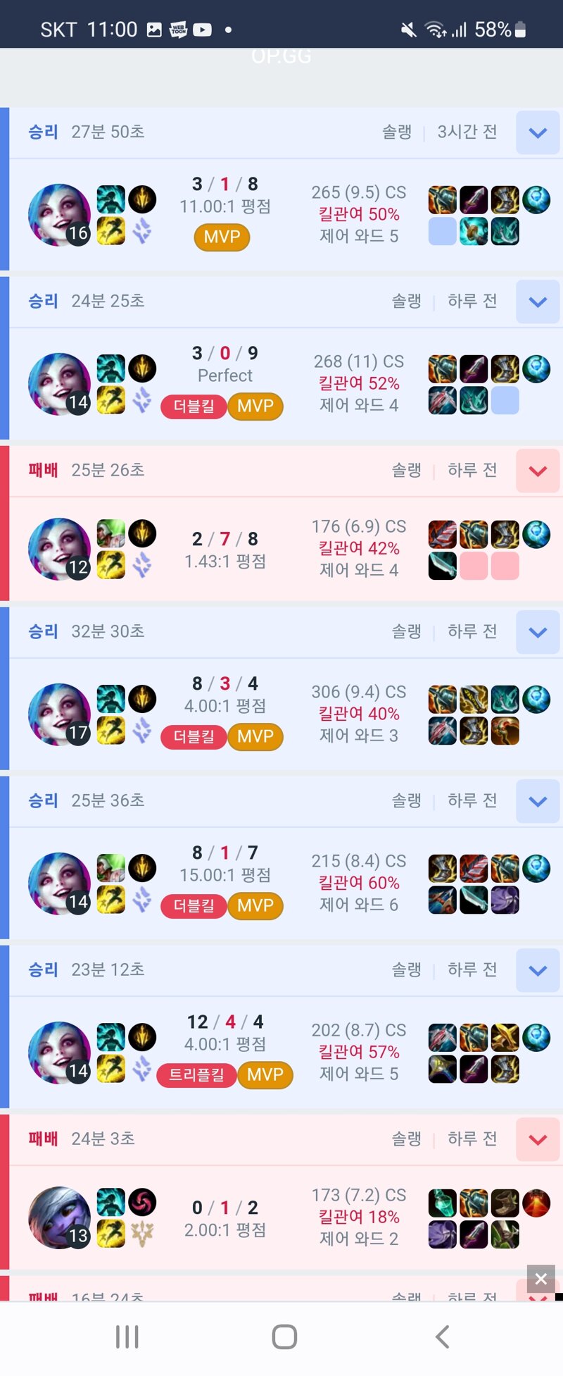 리그오브레전드 인벤 다야이상부턴 징크스가 ㄹㅇ꿀인듯 Lol 봇 게시판