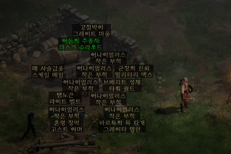 필요하신분들 가져가세요 디아블로2 자유 게시판 디아블로2 인벤