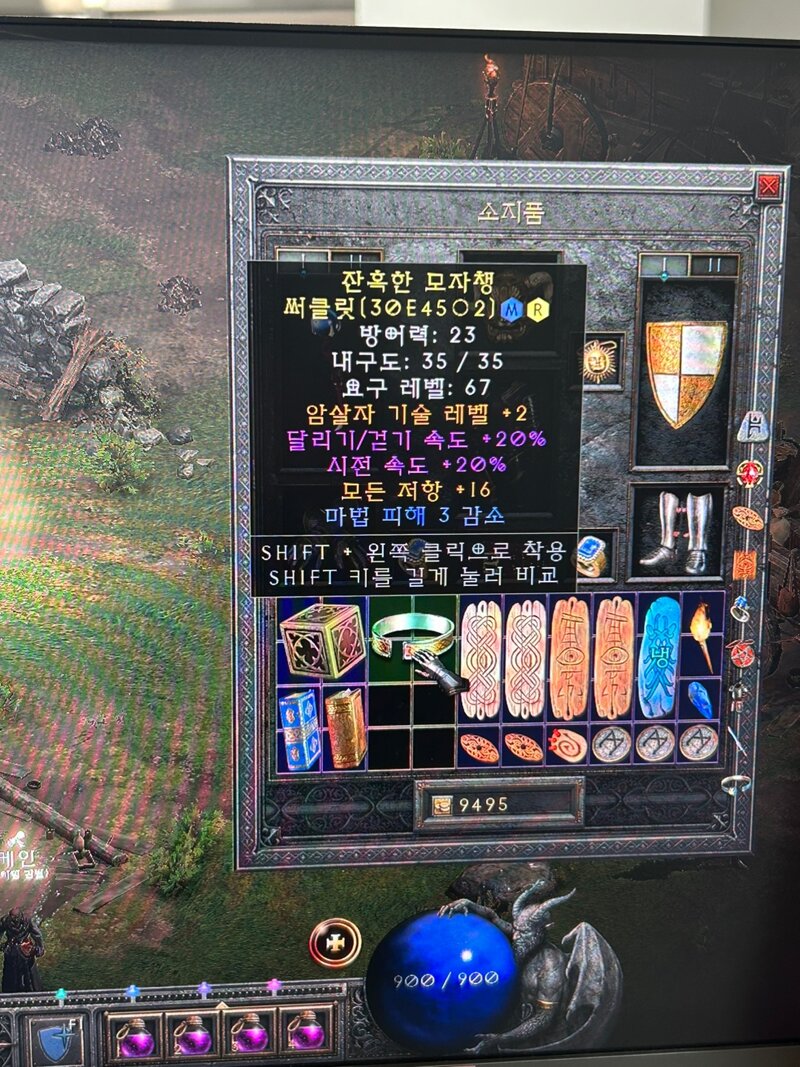 암살자 써클릿 시세 있을까요 디아블로2 자유 게시판 디아블로2 인벤
