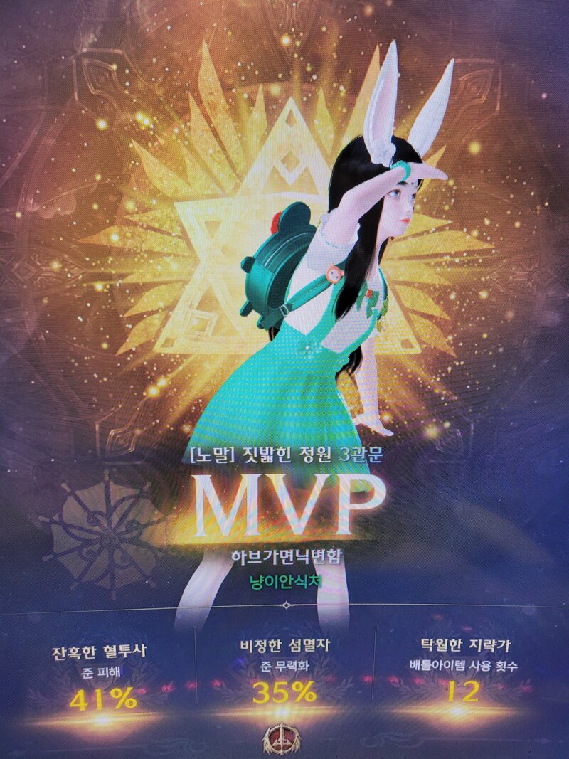 로스트아크 인벤 난 그래도 환각이 조아 로스트아크 인벤 기상술사 게시판