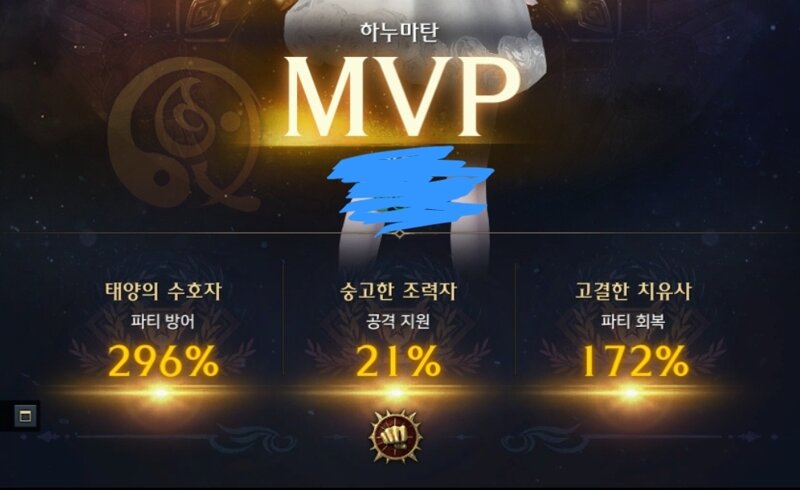 로스트아크 인벤 하누 트라이 다녀왔어요 로스트아크 인벤 도화가 게시판