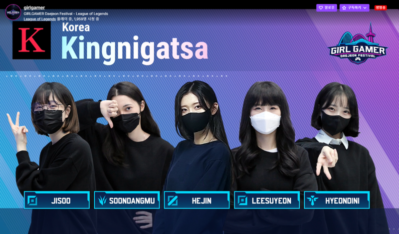 리그오브레전드 인벤 국제 여성 롤대회 한국 무실세트 전승우승 Lole스포츠 이야기 게시판