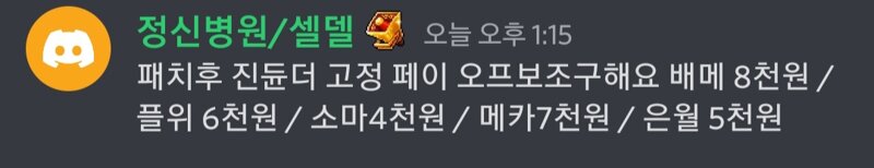 메이플스토리 인벤 대단하다 메이플스토리 인벤 리부트 게시판