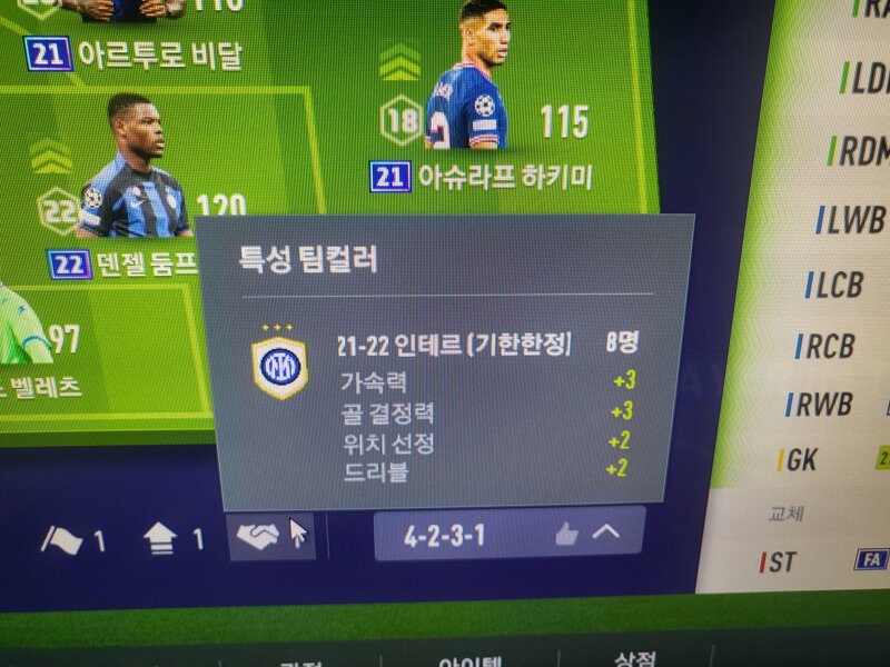 Fc 온라인 인벤 인테르 기간한정 케미요 Fc 온라인 인벤 자유게시판