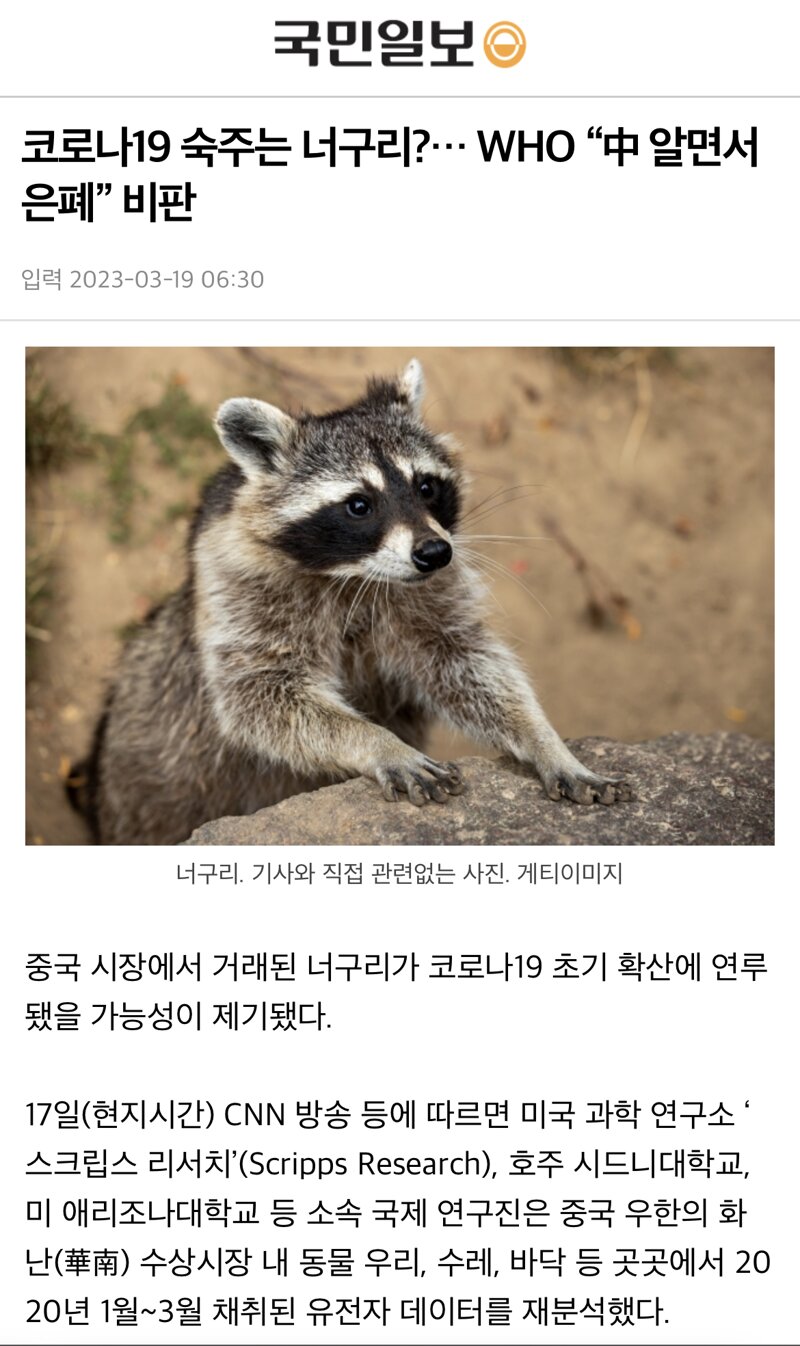 메이플스토리 인벤 이득충 솔직히 이거하나 해명해야할듯 메이플스토리 인벤 자유게시판