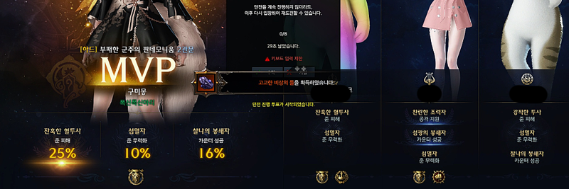 로스트아크 인벤 이번주 일리아칸 1 3 결과 로스트아크 인벤 기공사 게시판