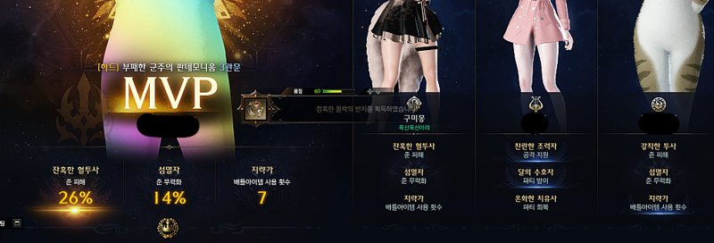 로스트아크 인벤 이번주 일리아칸 1 3 결과 로스트아크 인벤 기공사 게시판