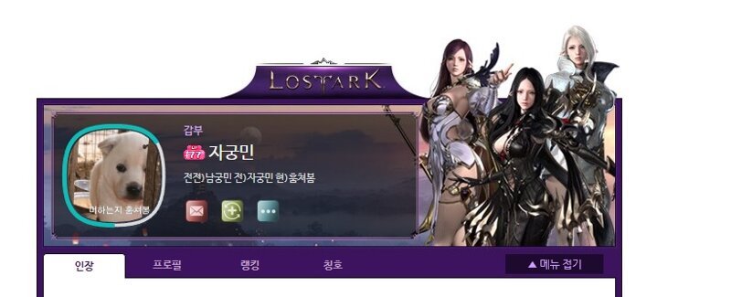 차라리 디아블로2 자유 게시판 디아블로2 인벤
