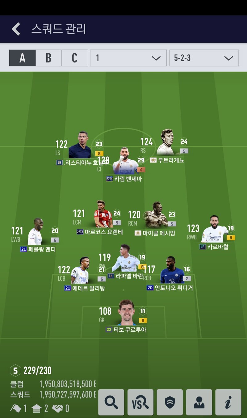 Fc 온라인 인벤 2조 레알 훈수 부탁드려요 Fc 온라인 인벤 감독모드 게시판