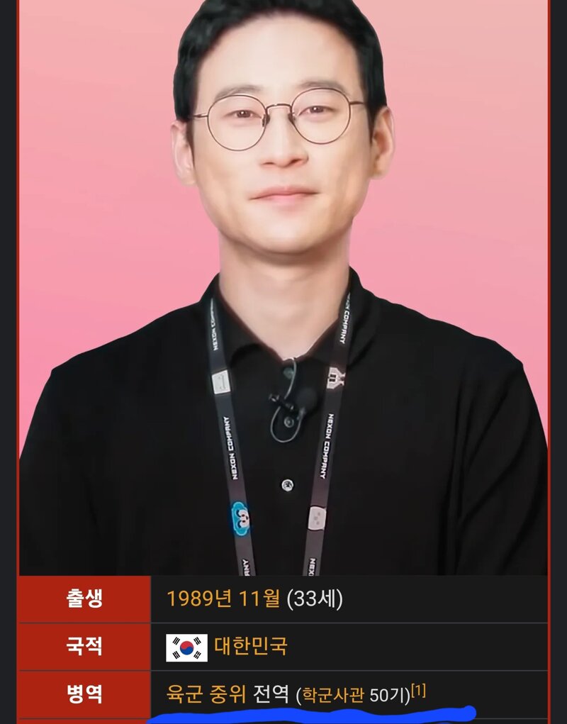 메이플스토리 인벤 나 좀 소름돋음 메이플스토리 인벤 자유게시판