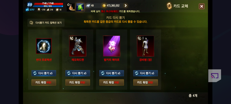 리니지m 인벤 성공적이네요 리니지m 인벤 득템과 러쉬 다이샷 갤러리