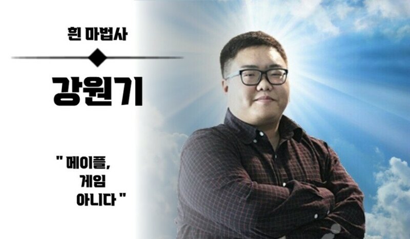 메이플스토리 인벤 파란약 먹고 대유쾌 마운틴 올라가자 메이플스토리 인벤 자유게시판