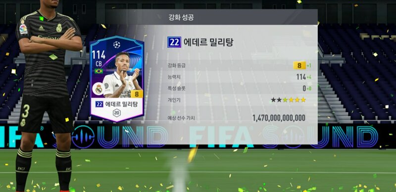Fc 온라인 인벤 코인 금카 ㄷㄷ Fc 온라인 인벤 득템강화 자랑 게시판