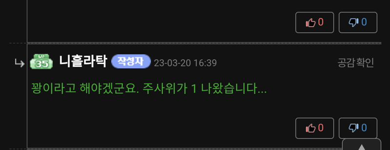 오랜만이야 하이원ㅋㅋㅋ 디아블로2 자유 게시판 디아블로2 인벤