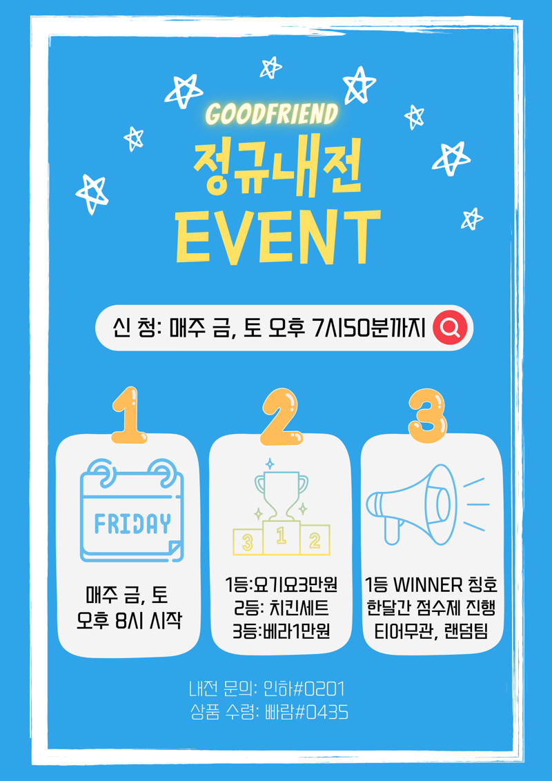 리그오브레전드 인벤 게임 좋아하시는 분들 Nft 관심 있으신 분들 좋은 친구들 디스코드에 당신을 초대합니다 Lol