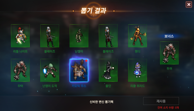 리니지m 인벤 형님들 스펙업 많이들 하셨나요 리니지m 인벤 자유 게시판