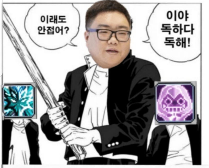 메이플스토리 인벤 다들 정신줄 놓을만 하지 메이플스토리 인벤 자유게시판