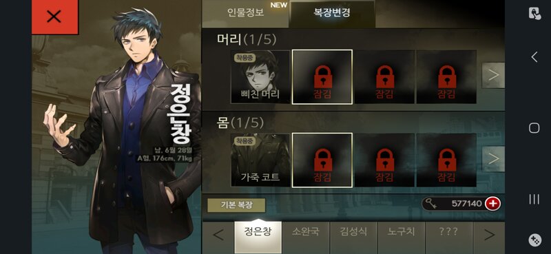 메이플스토리 인벤 드가자 메이플스토리 인벤 자유게시판