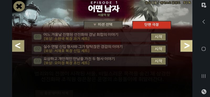 메이플스토리 인벤 드가자 메이플스토리 인벤 자유게시판