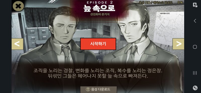 메이플스토리 인벤 드가자 메이플스토리 인벤 자유게시판