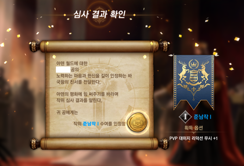 리니지m 인벤 형님들 스펙업 많이들 하셨나요 리니지m 인벤 자유 게시판
