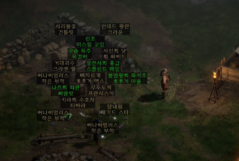 필요하신분들 가져가세요 디아블로2 자유 게시판 디아블로2 인벤